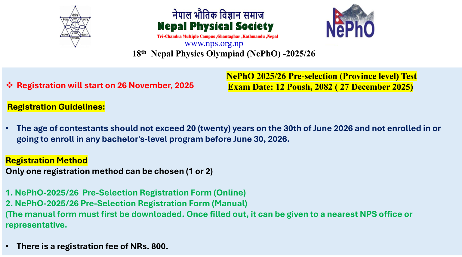 NePhO 2025 – Nepal Physical Society